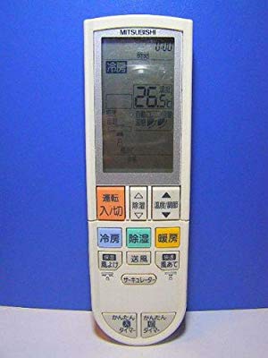 三菱 エアコンリモコン PG112 蓋無(中古品)