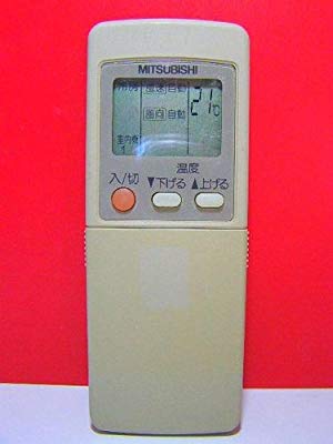 三菱 エアコンリモコン GP84(中古品)