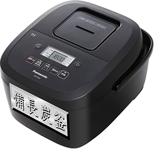 パナソニック 炊飯器 5.5合 2段IH シンプルデザイン 備長炭釜 ブラック SR-(中古品)