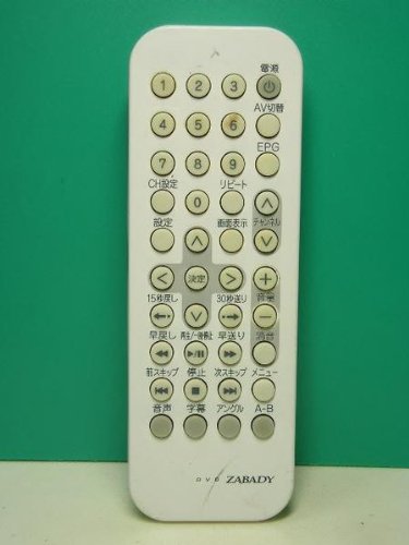 TWINBIRD 防水リモコン VD-J719-70（中古）