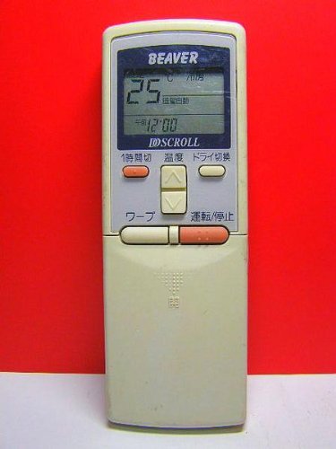 ビーバー エアコンリモコン RKN502A210D（中古）