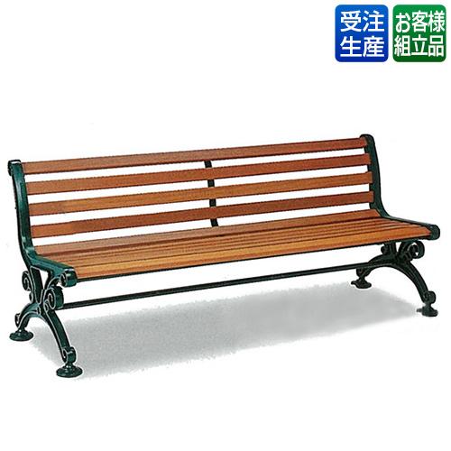 【送料無料】【受注生産品】【法人専用】【直送専用品】テラモト　ベンチスワール　1800　肘なし　BC-303-118-1