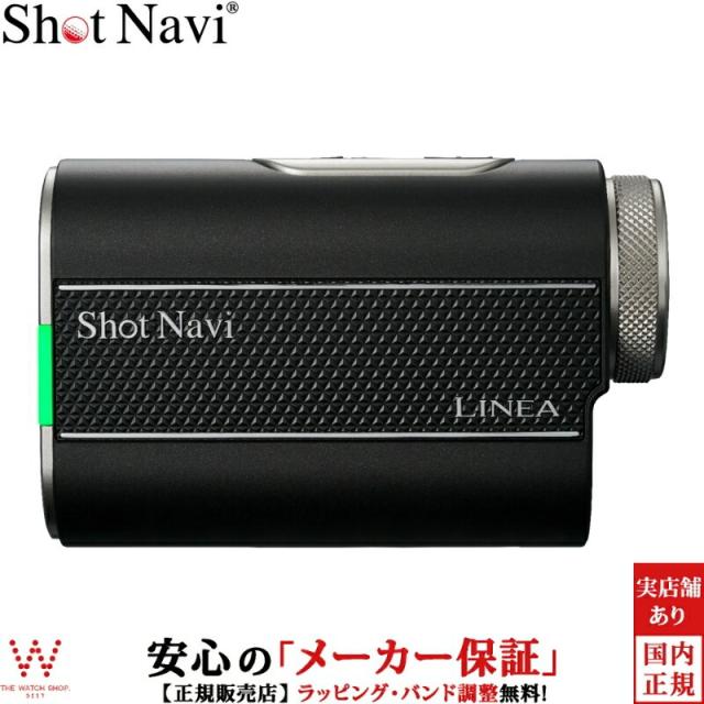 ショットナビ Shot Navi リネア ブラック LINEA Black LINEA-BK コースマップ グリーン GPS 高性能レーザー 距離計