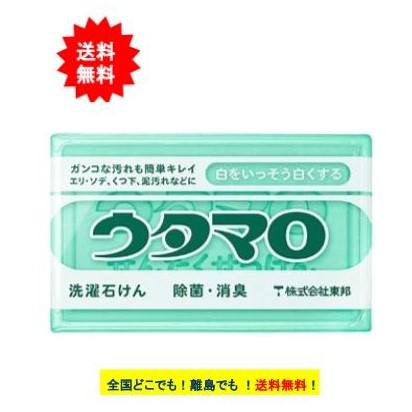 東邦 ウタマロ 石けん (133g) 1個 【衣料用洗剤】の通販はau PAY マーケット - SHOWプロモーション | au PAY マーケット－通販サイト