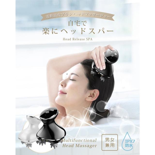 ヘッドマッサージ機 ヘッドスパ 頭皮マッサージ 頭皮ケア 頭皮ブラシ 首 肩 血行不良 頭皮マッサージャー ヘッドマッサージャー 美容 家電 自宅 軽量 男女兼用