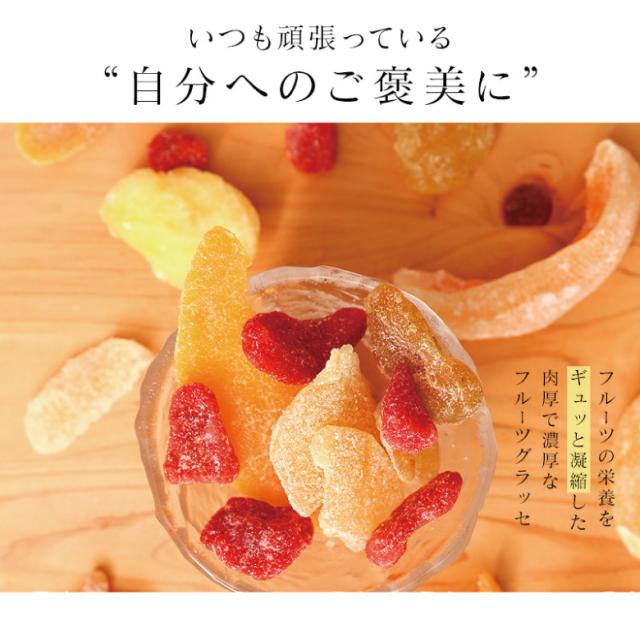 珍味 選べる グラッセ 10袋セット 送料無料 イチゴ リンゴ マンゴー