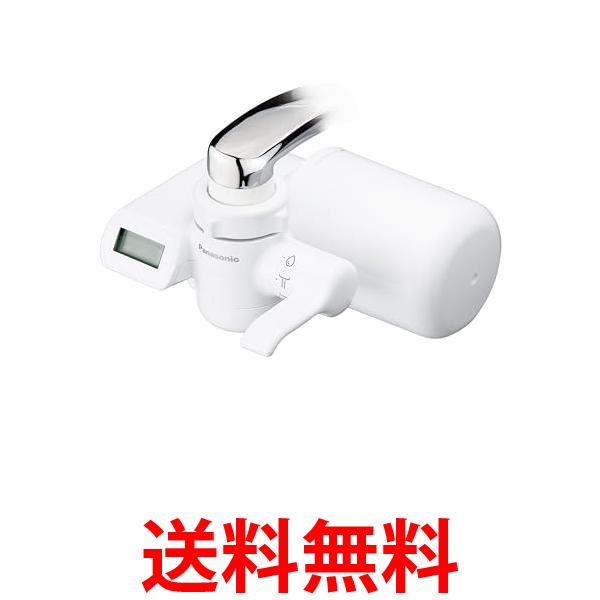 パナソニック TK-CJ24-W 浄水器 ホワイト Panasonic 送料無料
