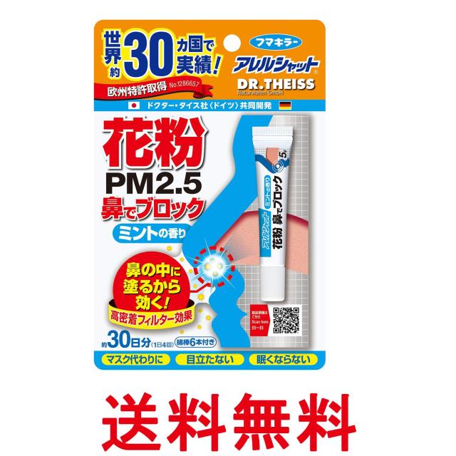 ジャンヌ アルテス JEANNE ARTHES ラブリースウィート 16 シックスティーン EDP SP 50ml 香水 送料無料の通販はau PAY マーケット - ★お客様の一番でありたい ...