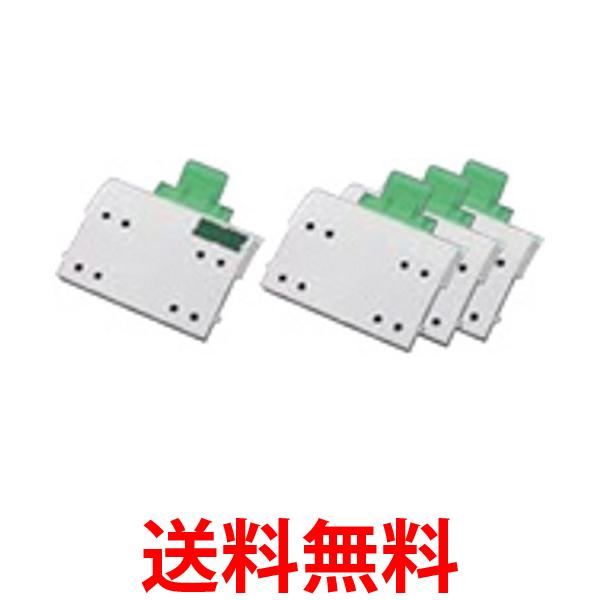 シャープ IZ-C840 交換用 プラズマクラスター イオン発生ユニット 4個 (本体1台分) SHARP  送料無料