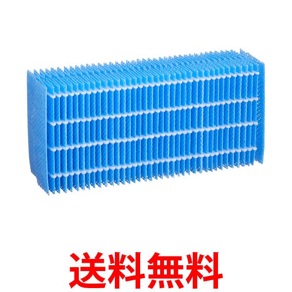 シャープ HV-FP5 加湿器用 加湿 交換フィルタ— HVFP5 SHARP 送料無料の通販はau PAY マーケット - ★お客様の一番でありたい★ベストワン | au PAY マーケット ...