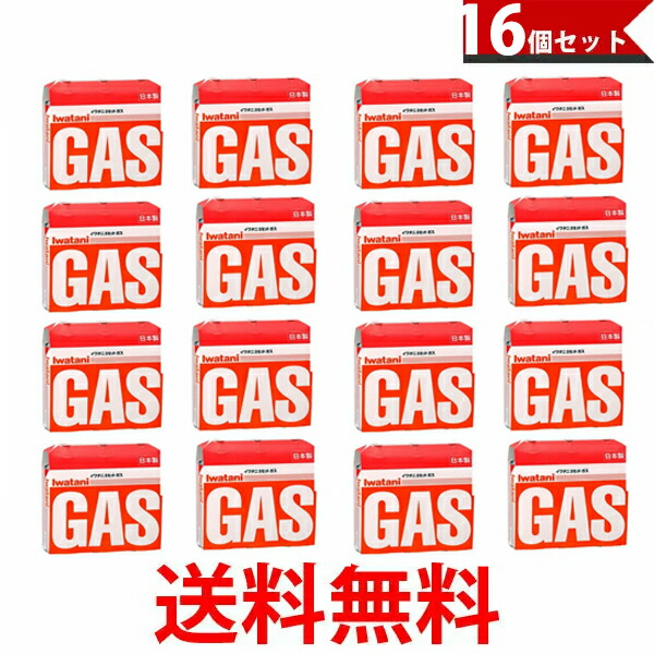 16個セット イワタニ カセットガス オレンジ 3本組 CB-250-OR カセットボンベ カセットコンロ用 送料無料