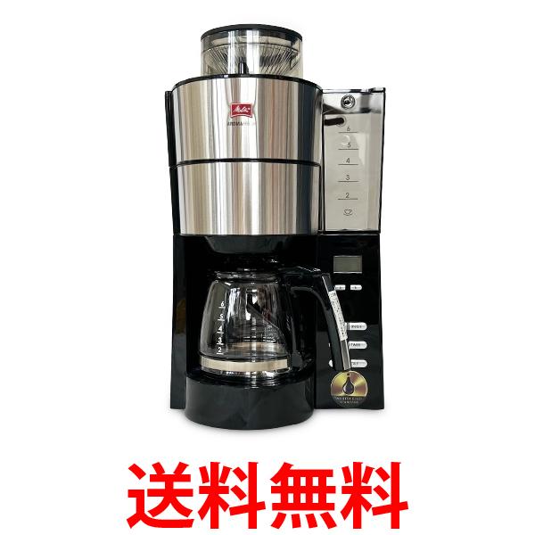 メリタ AFG622-1B  全自動フィルターペーパー式 コーヒーメーカー アロマフレッシュ ブラック 6杯 750ml Melitta 送料無料