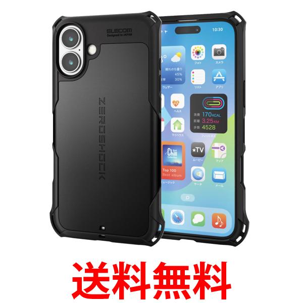 エレコム PM-A24BZEROBK ブラック iPhone 16 Plus ケース 耐衝撃 衝撃吸収 ZEROSHOCK フィルム付き 4つ角ダンパー ELECOM 送料無料の通販はau ...
