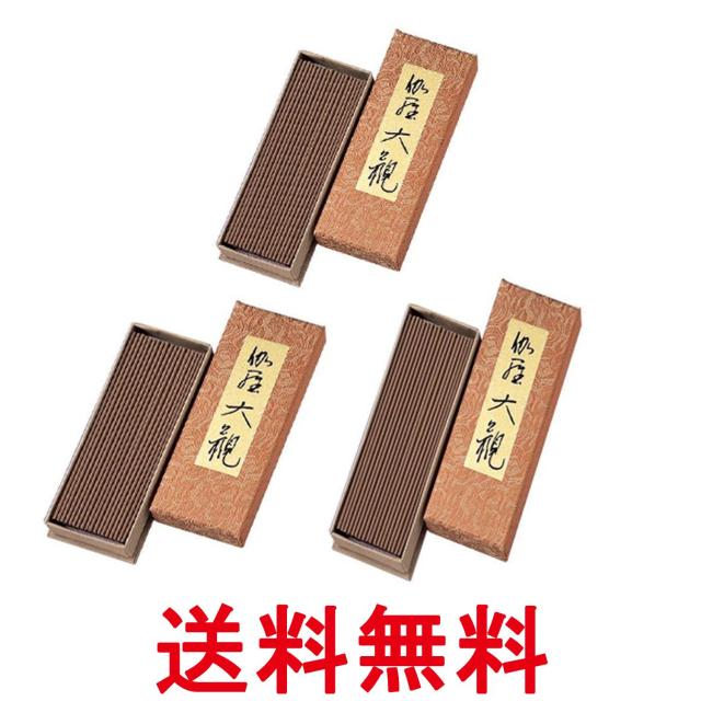 3個セット 日本香堂 伽羅大観 バラ詰 お線香 送料無料