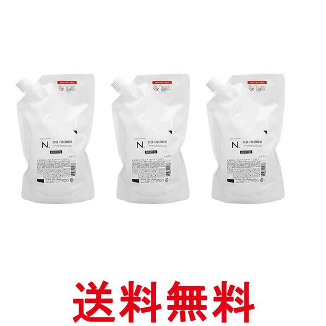 3個セット ナプラ N.SHEAトリートメント モイスチャー 詰替え 650ｇ 送料無料