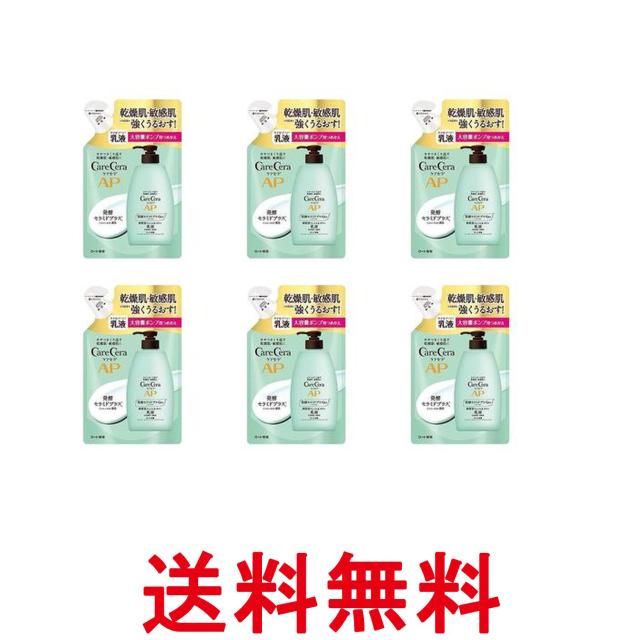 6個セット ロート製薬 ケアセラ APフェイス&ボディ乳液 大容量 つめかえ用 370mL 送料無料