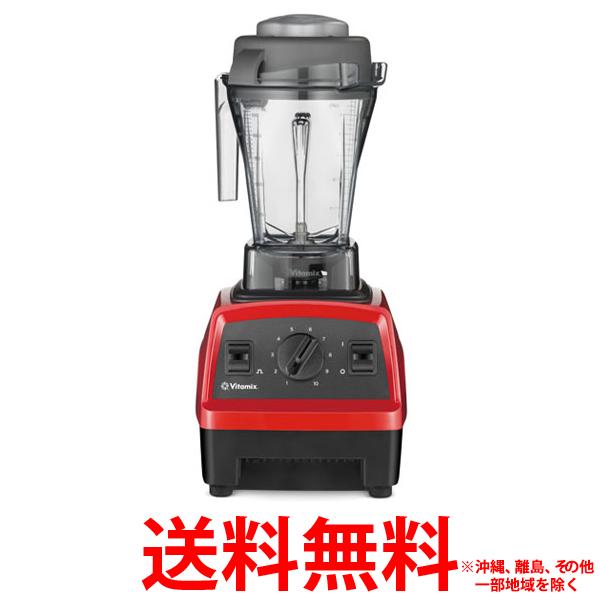 VITA-MIX E310(レッド)