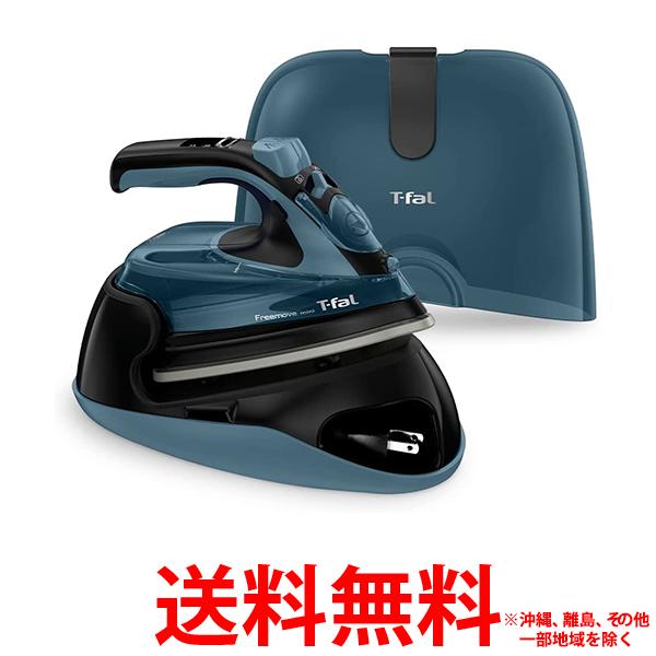 T-FAL フリームーブ ミニ コードレススチームアイロン FV6430J0