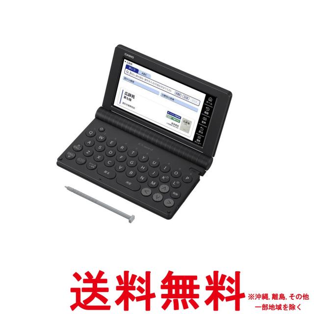 XD-SA6500BKブラックEX-wordエクスワード生活･教養モデル