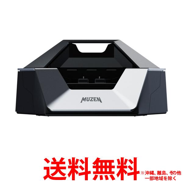 MUZEN CYBER SHELL DOCKの通販はau PAY マーケット - ★お客様の一番でありたい★ベストワン | au PAY ...