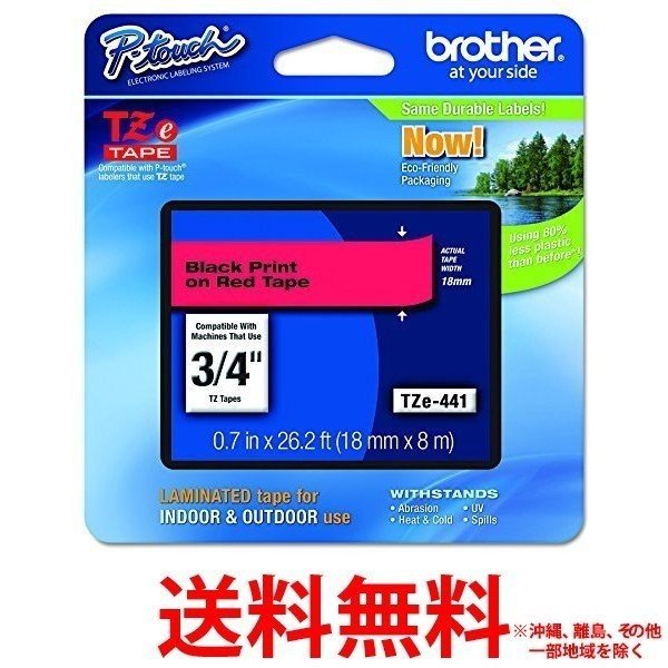 brother TZE-441 18mmの通販はau PAY マーケット - ★お客様の一番でありたい★ベストワン | au PAY ...