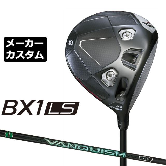 メーカーカスタムクラブ ブリヂストン ゴルフ BX1LS ドライバー 右用 VANQUISH VV カーボンシャフト BRIDGESTONE GOLF 2025 ロースピン 455cc