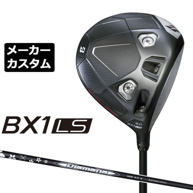 メーカーカスタムクラブ ブリヂストン ゴルフ BX1LS ドライバー 右用 Diamana WB カーボンシャフト BRIDGESTONE GOLF 2025 ロースピン 455cc