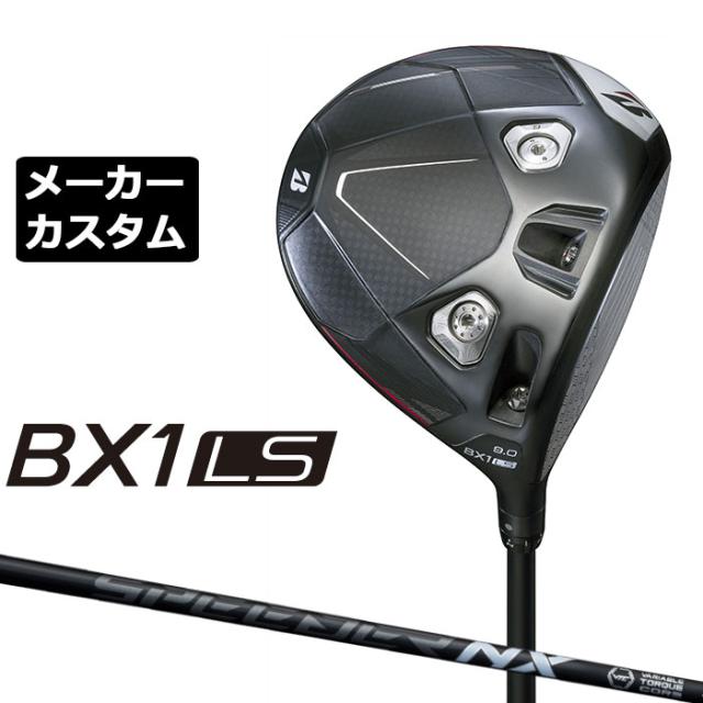 メーカーカスタムクラブ ブリヂストン ゴルフ BX1LS ドライバー 右用 SPEEDER NX BLACK カーボンシャフト BRIDGESTONE GOLF 2025 ロースピン 455cc