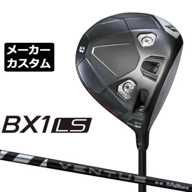 メーカーカスタムクラブ ブリヂストン ゴルフ BX1LS ドライバー 右用 24 VENTUS BLACK カーボンシャフト BRIDGESTONE GOLF 2025 ロースピン 455cc