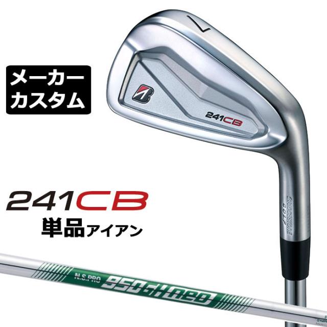 【メーカーカスタム】ブリヂストン 241CB アイアン 単品 (#4) 右用 N.S.PRO 950GH neo スチールシャフト BRIDGESTONE GOLF 2024