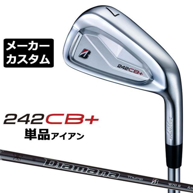 【メーカーカスタム】ブリヂストン 242CB+ アイアン 単品 (#4) 右用 Diamana Thump iB70 カーボンシャフト BRIDGESTONE GOLF 2024