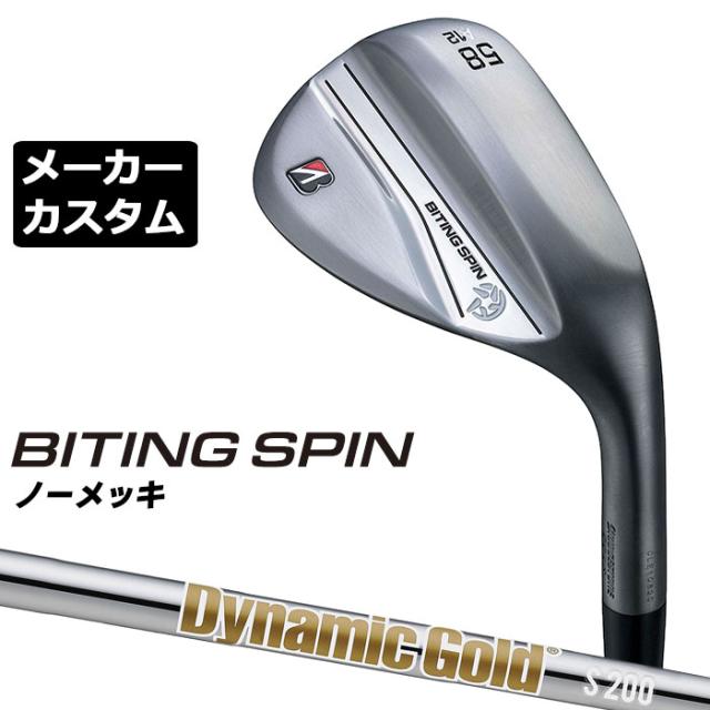 【メーカーカスタム】ブリヂストン BITING SPIN ノーメッキ ウェッジ 右用 Dynamic Gold HT スチールシャフト BRIDGESTONE バイティング スピン 2024
