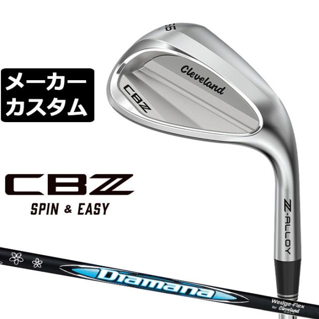 メーカーカスタムクラブ クリーブランド CBZ ウェッジ 右用 Diamana for CG III カーボンシャフト 日本正規品 Cleveland Z-ALLOY 2026年モデル キャビティ