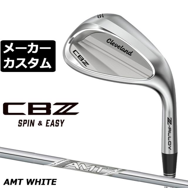 メーカーカスタムクラブ クリーブランド CBZ ウェッジ 右用 AMT WHITE スチールシャフト 日本正規品 Cleveland Z-ALLOY 2026年モデル キャビティ