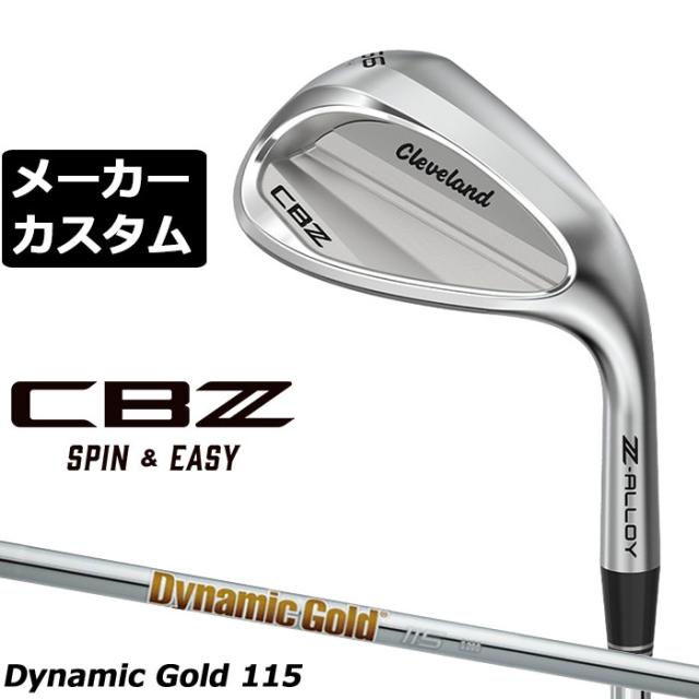 メーカーカスタムクラブ クリーブランド CBZ ウェッジ 右用 Dynamic Gold 115 スチールシャフト 日本正規品 Cleveland Z-ALLOY 2026年モデル キャビティ