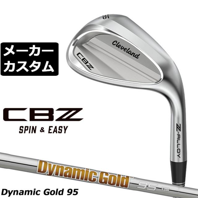 メーカーカスタムクラブ クリーブランド CBZ ウェッジ 右用 Dynamic Gold 95 スチールシャフト 日本正規品 Cleveland Z-ALLOY 2026年モデル キャビティ