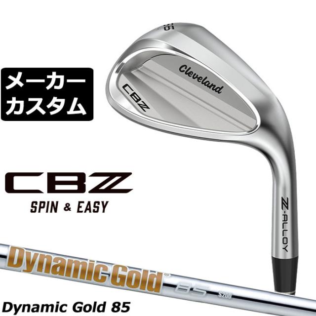 メーカーカスタムクラブ クリーブランド CBZ ウェッジ 右用 Dynamic Gold 85 スチールシャフト 日本正規品 Cleveland Z-ALLOY 2026年モデル キャビティ