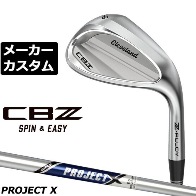 メーカーカスタムクラブ クリーブランド CBZ ウェッジ 右用 PROJECT X スチールシャフト 日本正規品 Cleveland Z-ALLOY 2026年モデル キャビティ