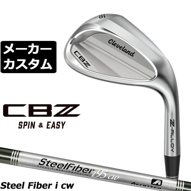 メーカーカスタムクラブ クリーブランド CBZ ウェッジ 右用 スチールファイバー i シャフト 日本正規品 Cleveland Z-ALLOY 2026年モデル キャビティ