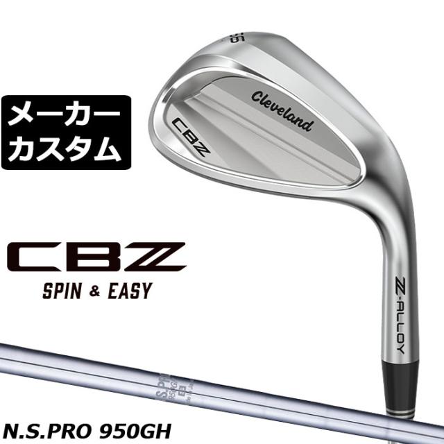 メーカーカスタムクラブ クリーブランド CBZ ウェッジ 右用 N.S.PRO 950GH スチールシャフト 日本正規品 Cleveland Z-ALLOY 2026年モデル キャビティ