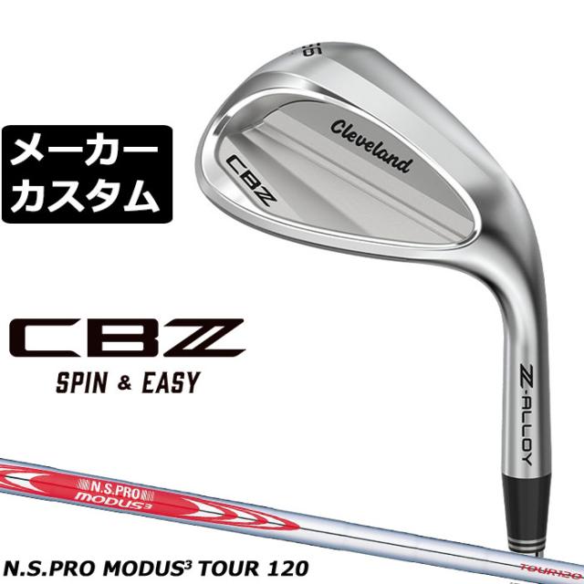 メーカーカスタムクラブ クリーブランド CBZ ウェッジ 右用 N.S.PRO MODUS3 TOUR 120 スチールシャフト 日本正規品 Cleveland Z-ALLOY 2026年モデル キャビティ