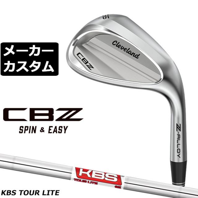 メーカーカスタムクラブ クリーブランド CBZ ウェッジ 右用 KBS TOUR LITE スチールシャフト 日本正規品 Cleveland Z-ALLOY 2026年モデル キャビティ