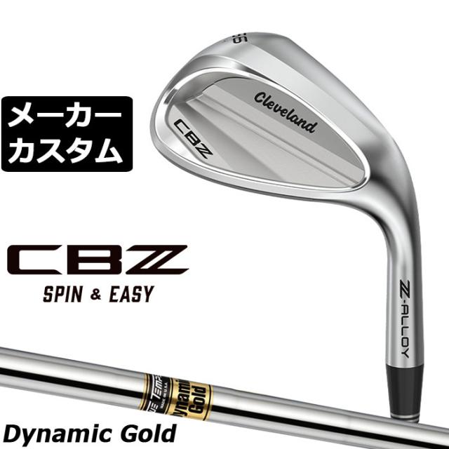 メーカーカスタムクラブ クリーブランド CBZ ウェッジ 右用 Dynamic Gold スチールシャフト 日本正規品 Cleveland Z-ALLOY 2026年モデル キャビティ