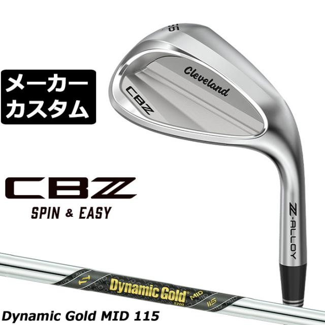 メーカーカスタムクラブ クリーブランド CBZ ウェッジ 右用 Dynamic Gold MID 115 スチールシャフト 日本正規品 Cleveland Z-ALLOY 2026年モデル キャビティ