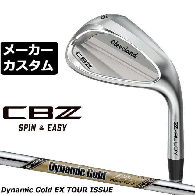 メーカーカスタムクラブ クリーブランド CBZ ウェッジ 右用 Dynamic Gold EX TOUR ISSUE スチールシャフト 日本正規品 Cleveland Z-ALLOY 2026 キャビティ