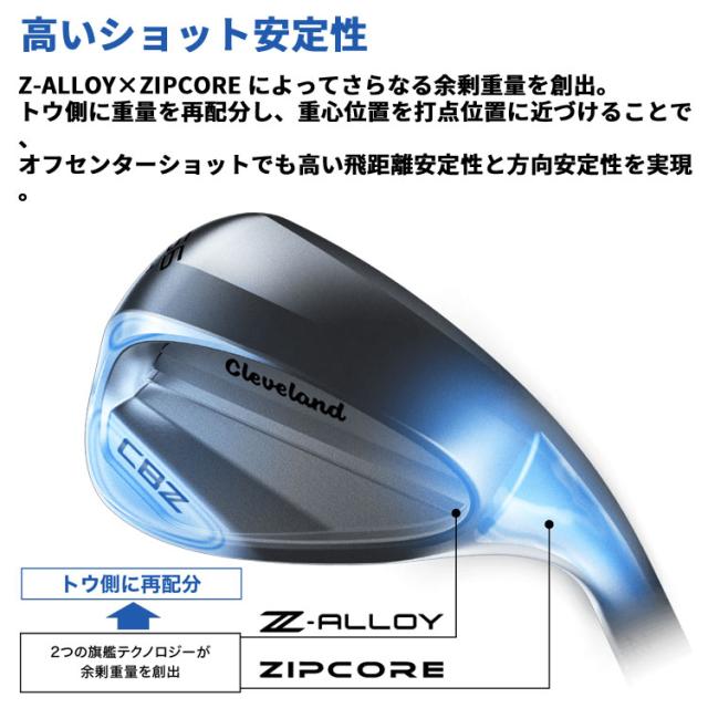 メーカーカスタムクラブ クリーブランド CBZ ウェッジ 右用 N.S.PRO 850GH スチールシャフト 日本正規品 Cleveland Z-ALLOY 2026年モデル キャビティ