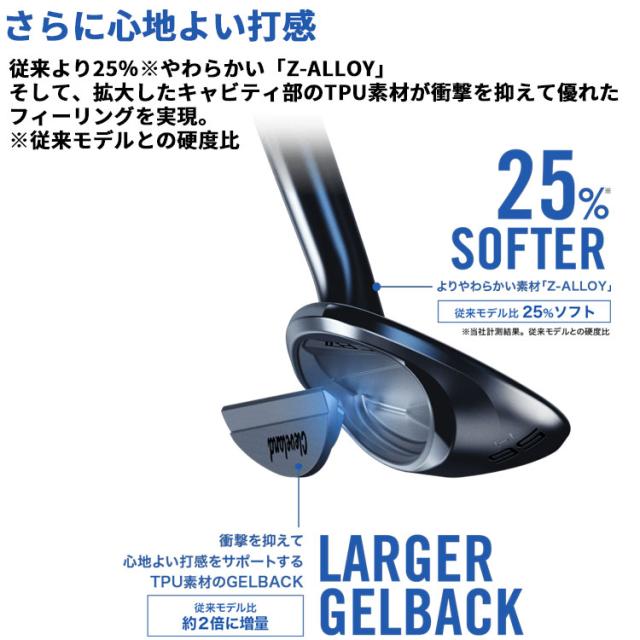 メーカーカスタムクラブ クリーブランド CBZ ウェッジ 右用 N.S.PRO 850GH スチールシャフト 日本正規品 Cleveland Z-ALLOY 2026年モデル キャビティ