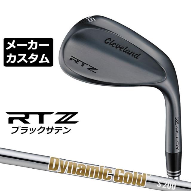メーカーカスタムクラブ クリーブランド RTZ ブラックサテン 右用 ウェッジ Dynamic Gold (New Design) スチールシャフト 日本正規品 Cleveland Z-ALLOY ゼットアロイ 受注生産 ダンロップ 日本仕様