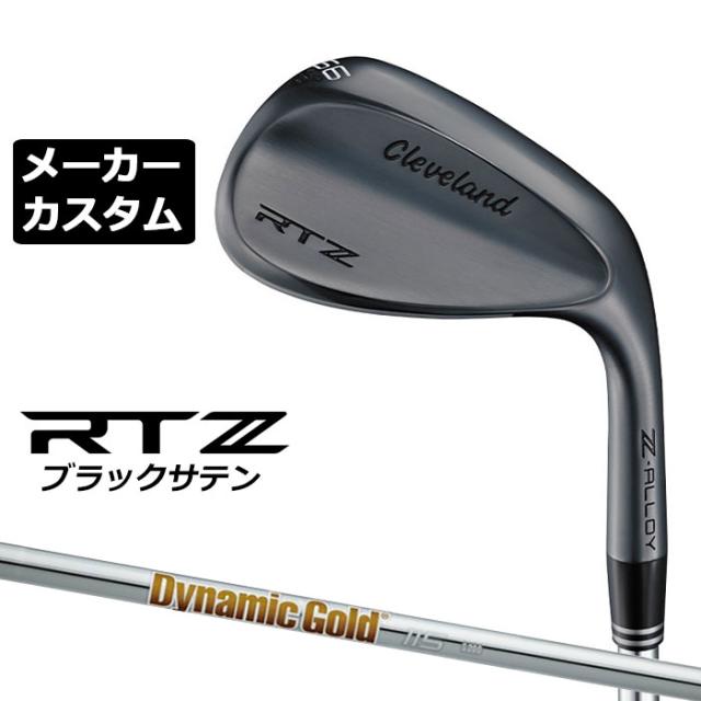 メーカーカスタムクラブ クリーブランド RTZ ブラックサテン 右用 ウェッジ Dynamic Gold 115 スチールシャフト 日本正規品 Cleveland Z-ALLOY ゼットアロイ 受注生産 ダンロップ 日本仕様