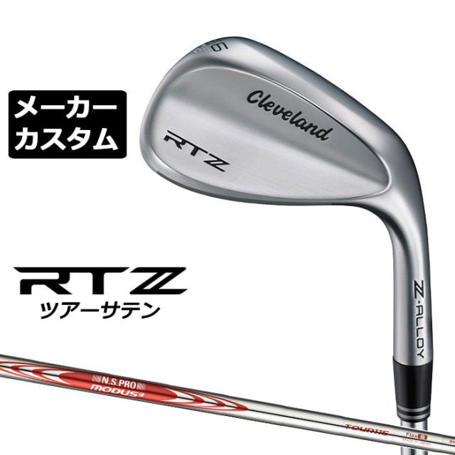 メーカーカスタムクラブ クリーブランド RTZ ツアーサテン 右用 ウェッジ N.S.PRO MODUS3 TOUR 115 スチールシャフト 日本正規品 Cleveland Z-ALLOY ゼットアロイ 受注生産 ダンロップ 日本仕様